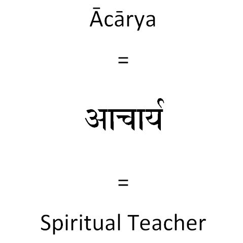Sanskrit Translation