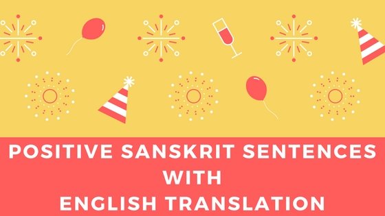 Positive Sanskrit Sentences with English Translation and Meaning